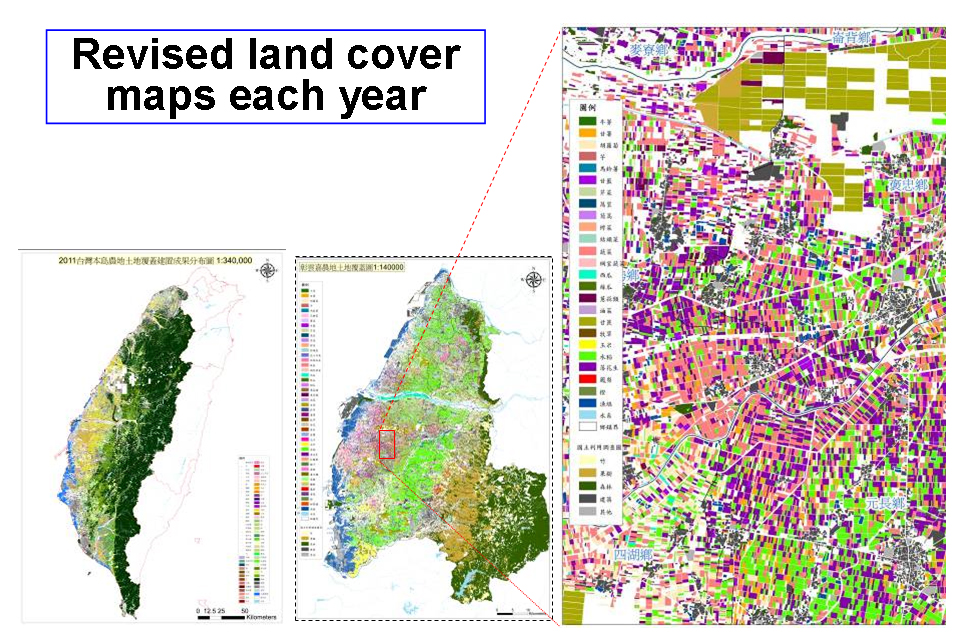 Taiwan Agricultural Research Institute, Ministry of Agriculture-News